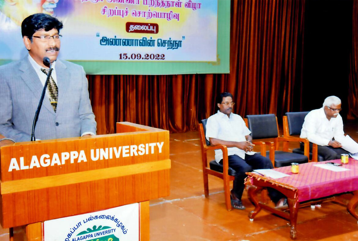 Official Website of Alagappa University - Karaikudi, Tamilnadu, India