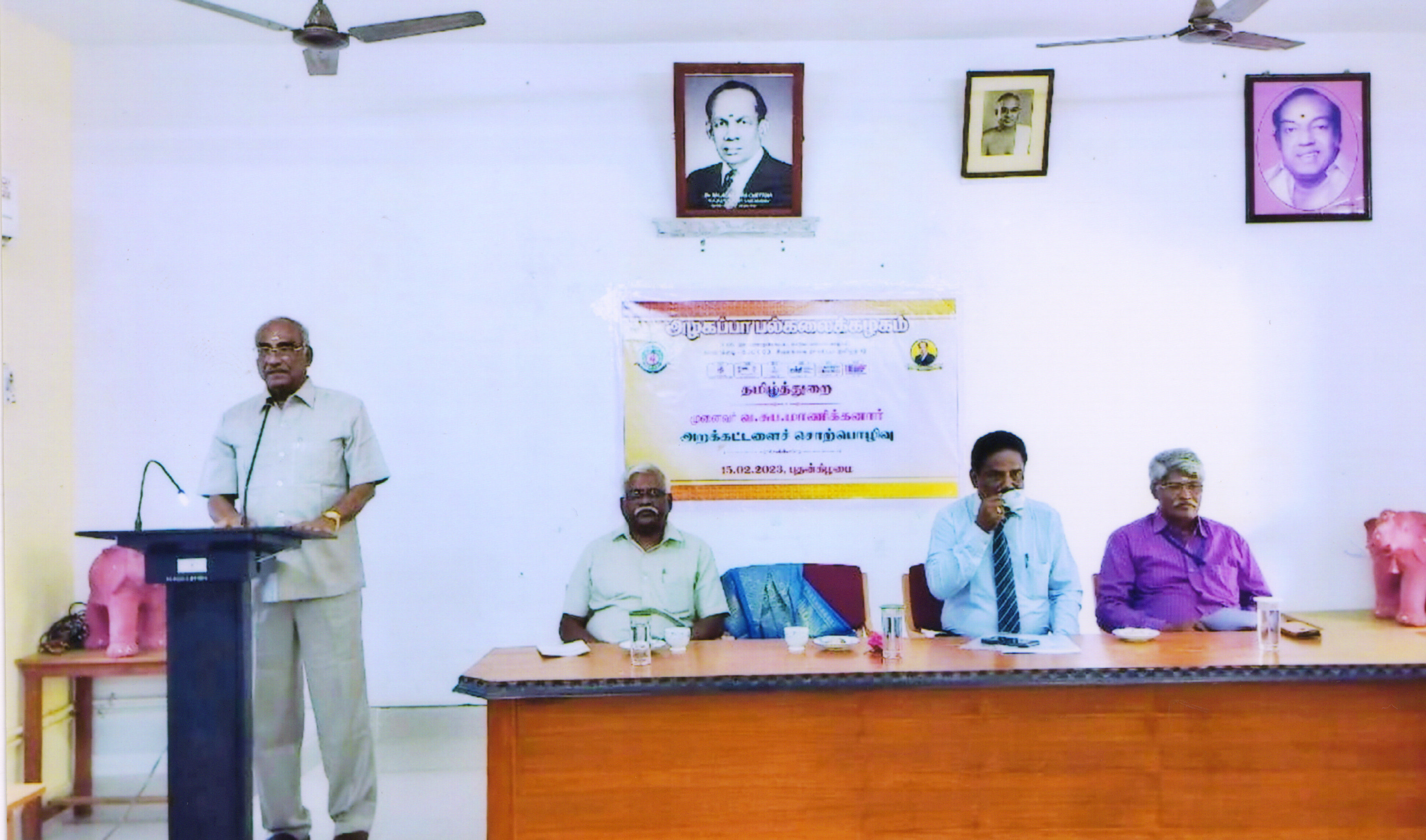 Official Website of Alagappa University - Karaikudi, Tamilnadu, India