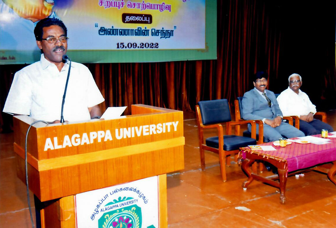 Official Website of Alagappa University - Karaikudi, Tamilnadu, India